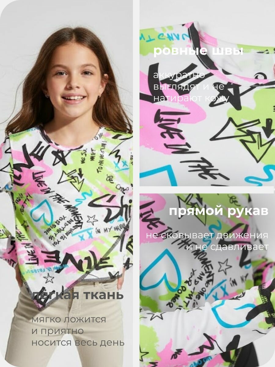 Комплект одежды kari Весна-лето 2026, размер 9-10, белый — фото 1