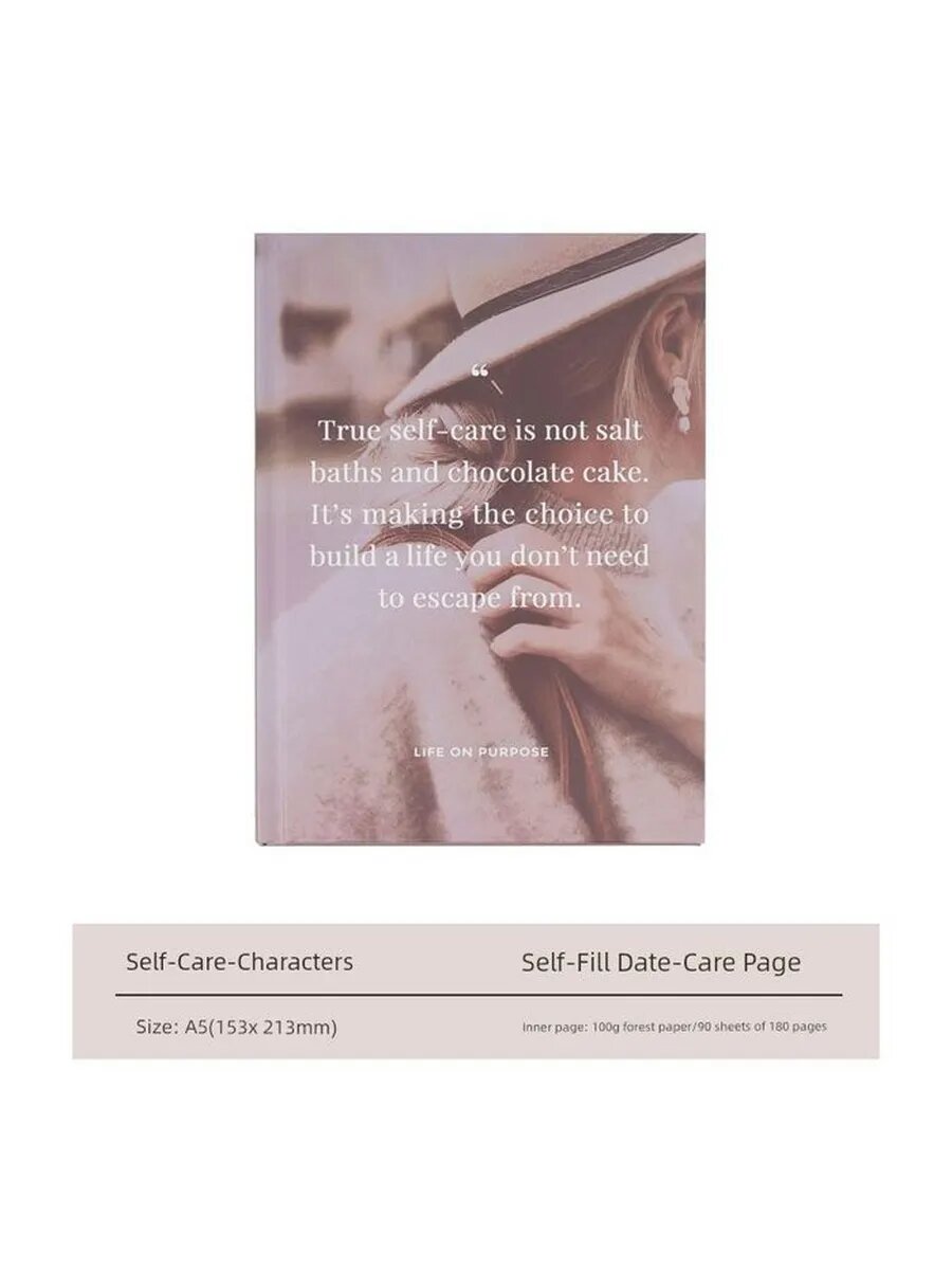 Дневник благодарности A5 (самозаполнение, рисунок)