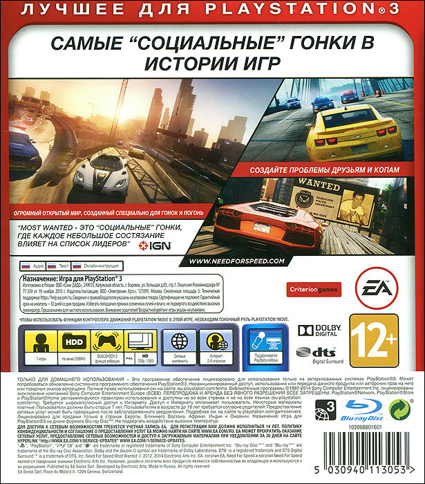 Игра God Eater 3 для PS4 Sony — фото 1