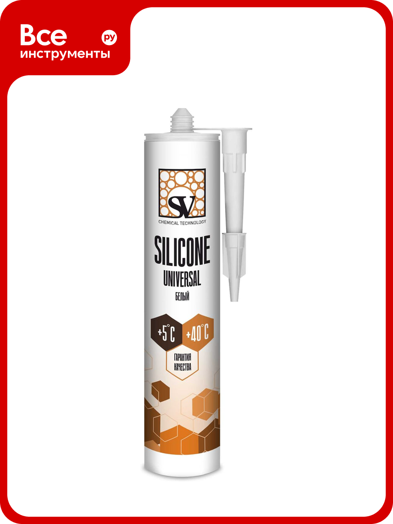 Герметик силиконовый универсальный SV белый 280 мл 110966 для дерева, камня, металла, гипсокартона и пластика