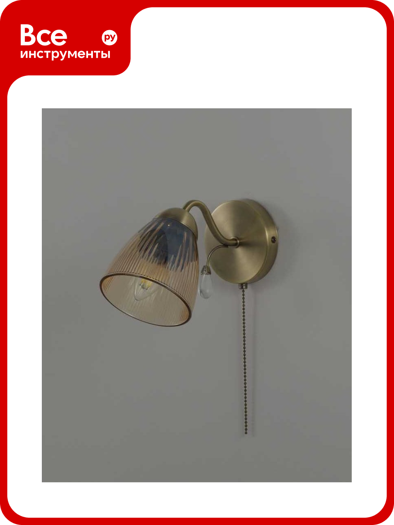 Настенный светильник Бра Moderli Sandy золотой V10816-1W