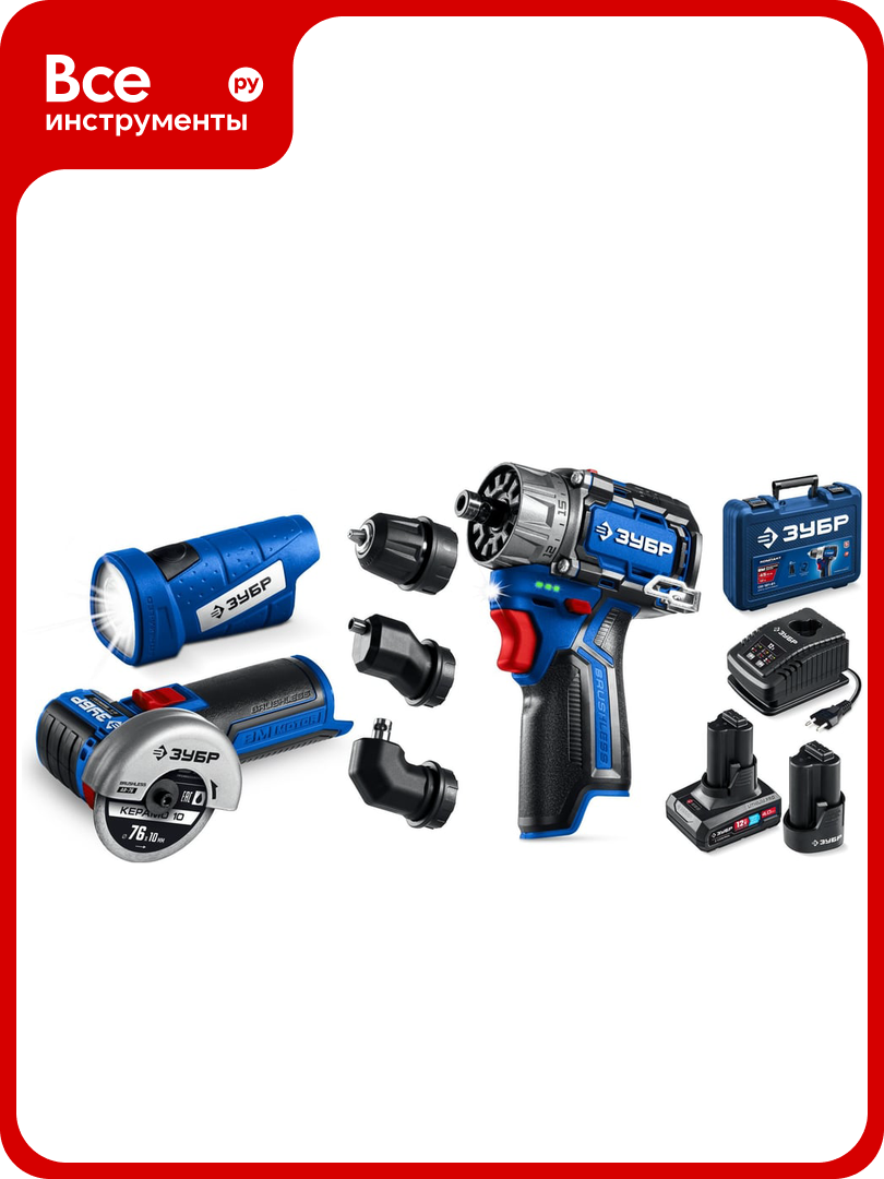 Набор ЗУБР Профессионал дрель-шуруповерт + мини УШМ + LED фонарь, 12В, 45Нм, 2 аккумулятора, тип Т7, 4 и 2Ач, кейс DB-125-42ABF