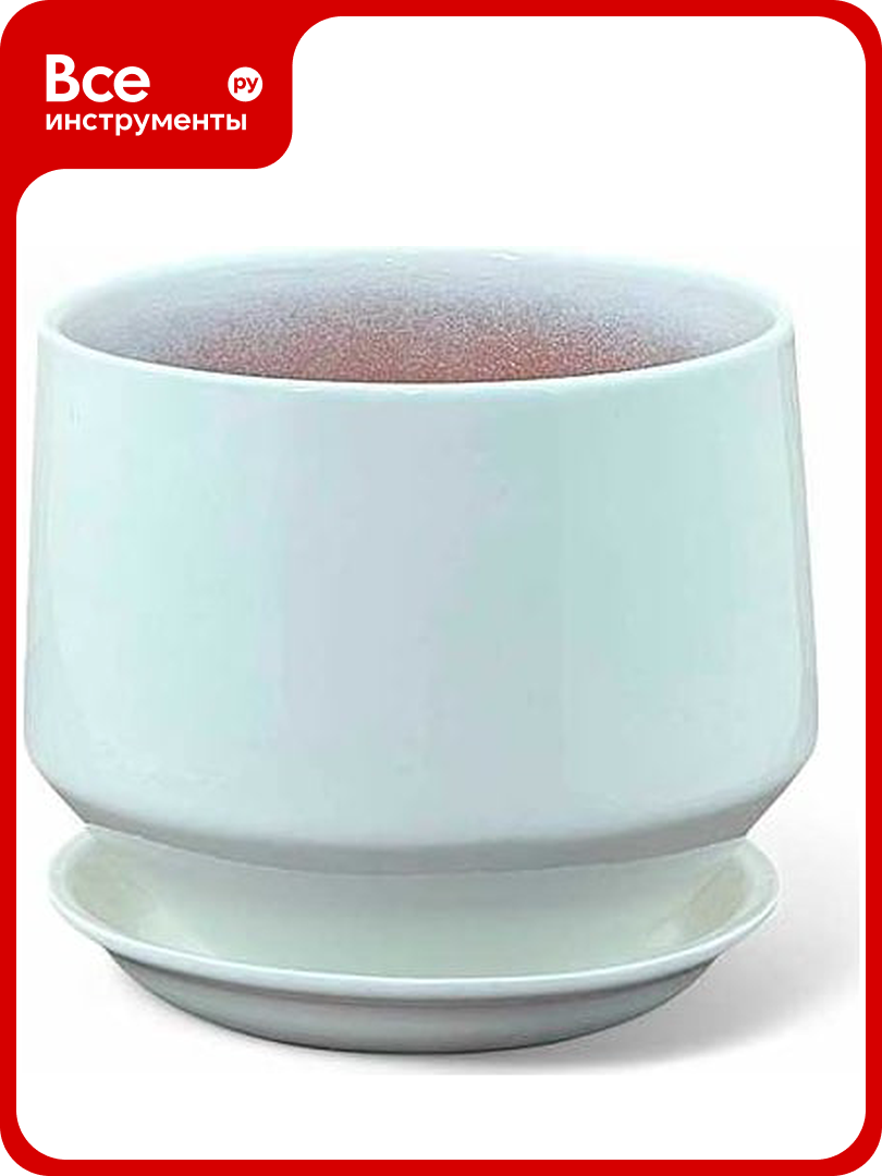 Цветочный горшок Сады Аурики Диана керамический круглый с поддоном для растений и цветов