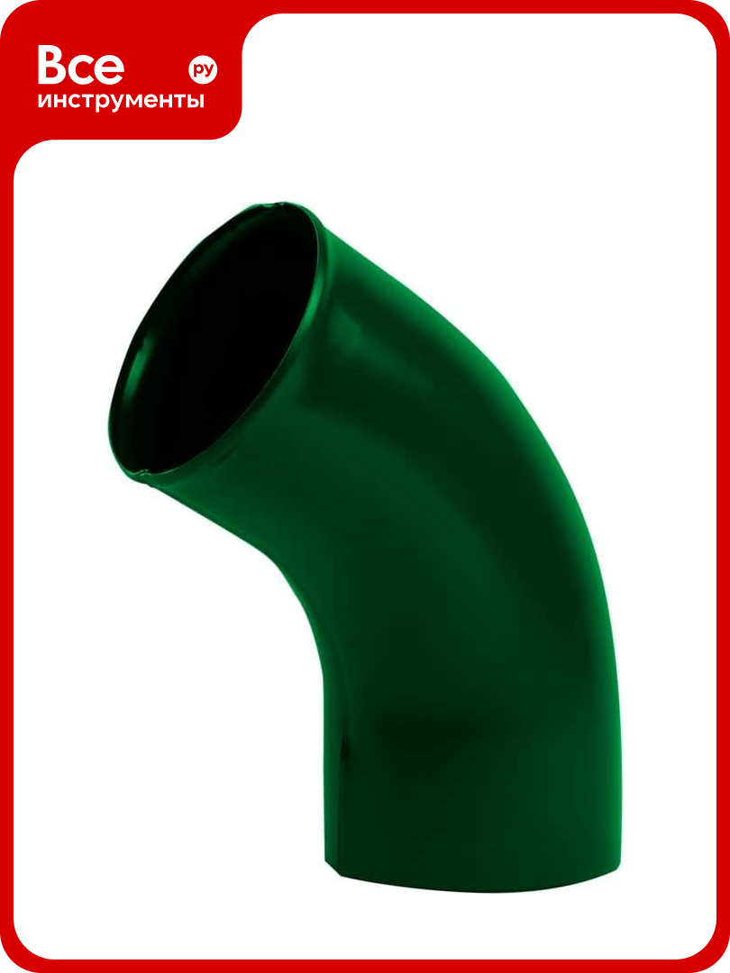 Колено трубы NIKA круглое сливное с завальцованным торцом, RAL 6005 темно-зеленый В0000019208