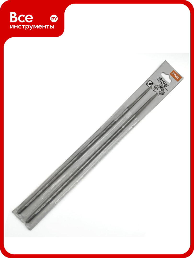 Круглый напильник (4.8x200 мм, 2 шт.) Stihl 5605-772-4802