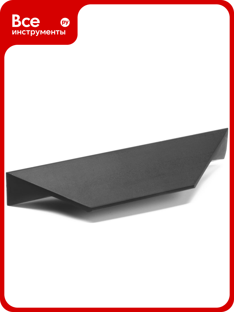 Ручка мебельная CAPPIO м/о=64, длина 120, черный 9904872