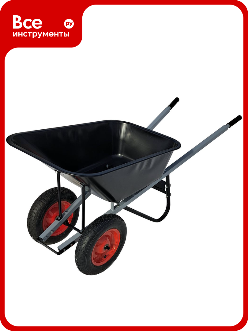 Тачка строительная одно-двухколесная 2в1 SADOVODCART (кр/корыто) SAD44113.1