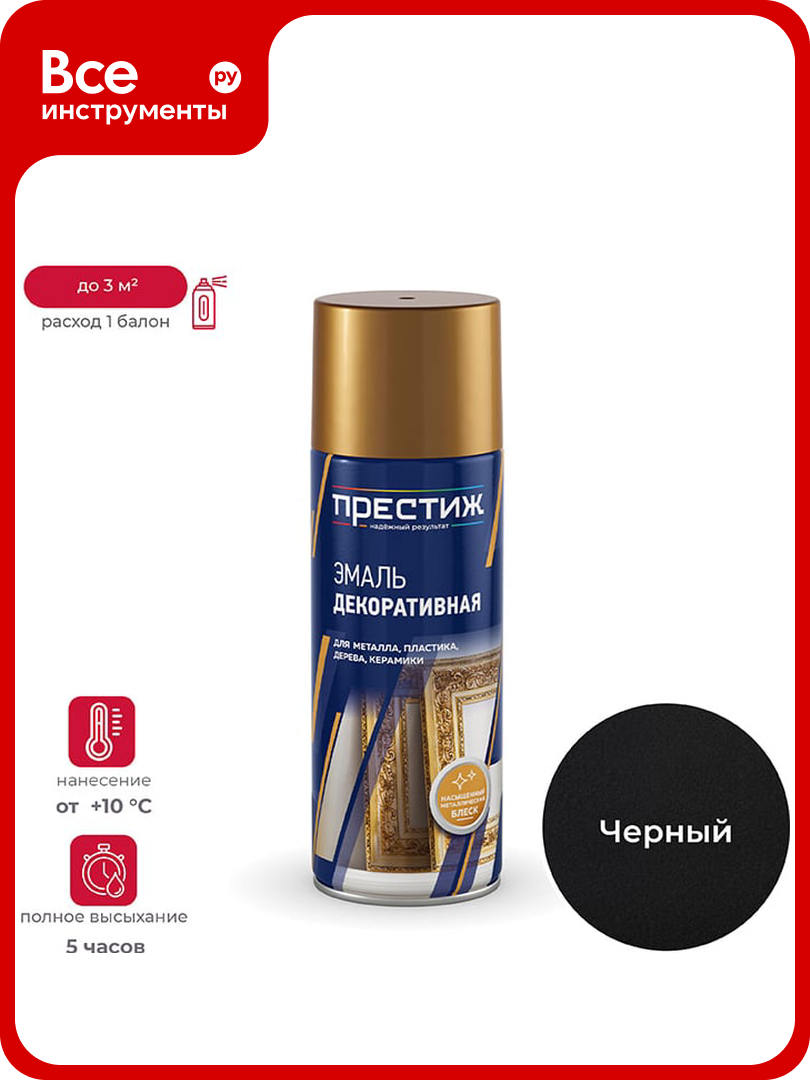 Краска аэрозоль Престиж черная матов. 425 мл 12 44884