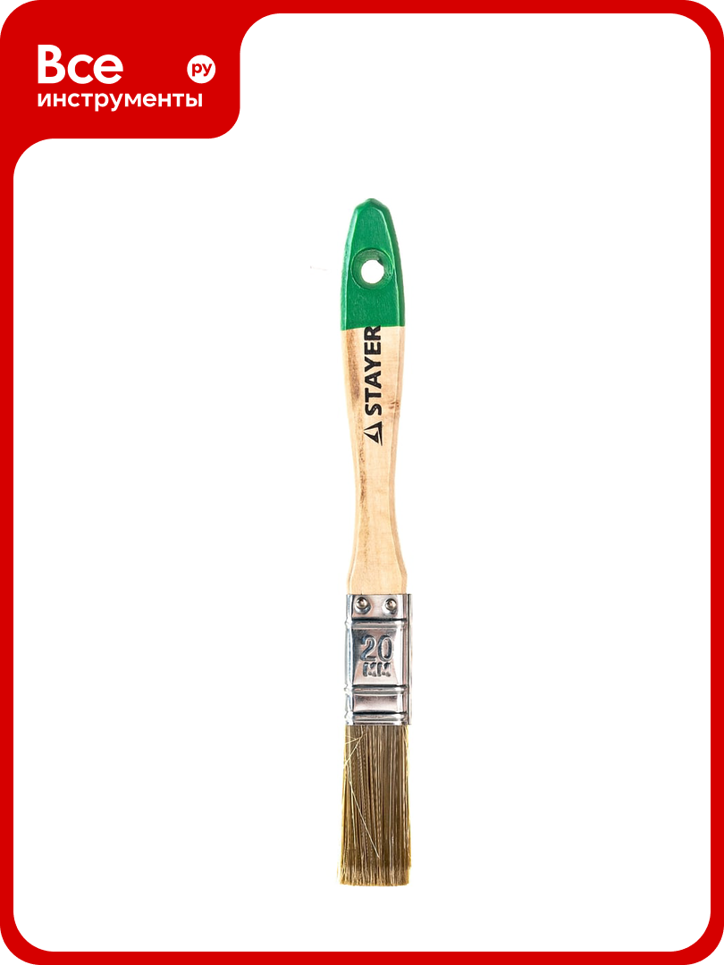 Плоская кисть STAYER LASUR-STANDART 01031-20