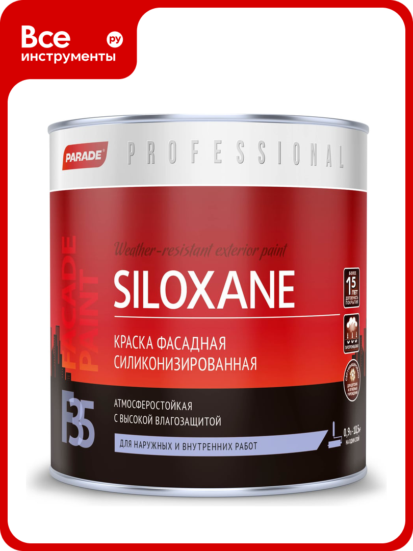 Краска фасадная силиконизированная PARADE F35 SILOXANE база А 0,9 л Россия Лк-00004108