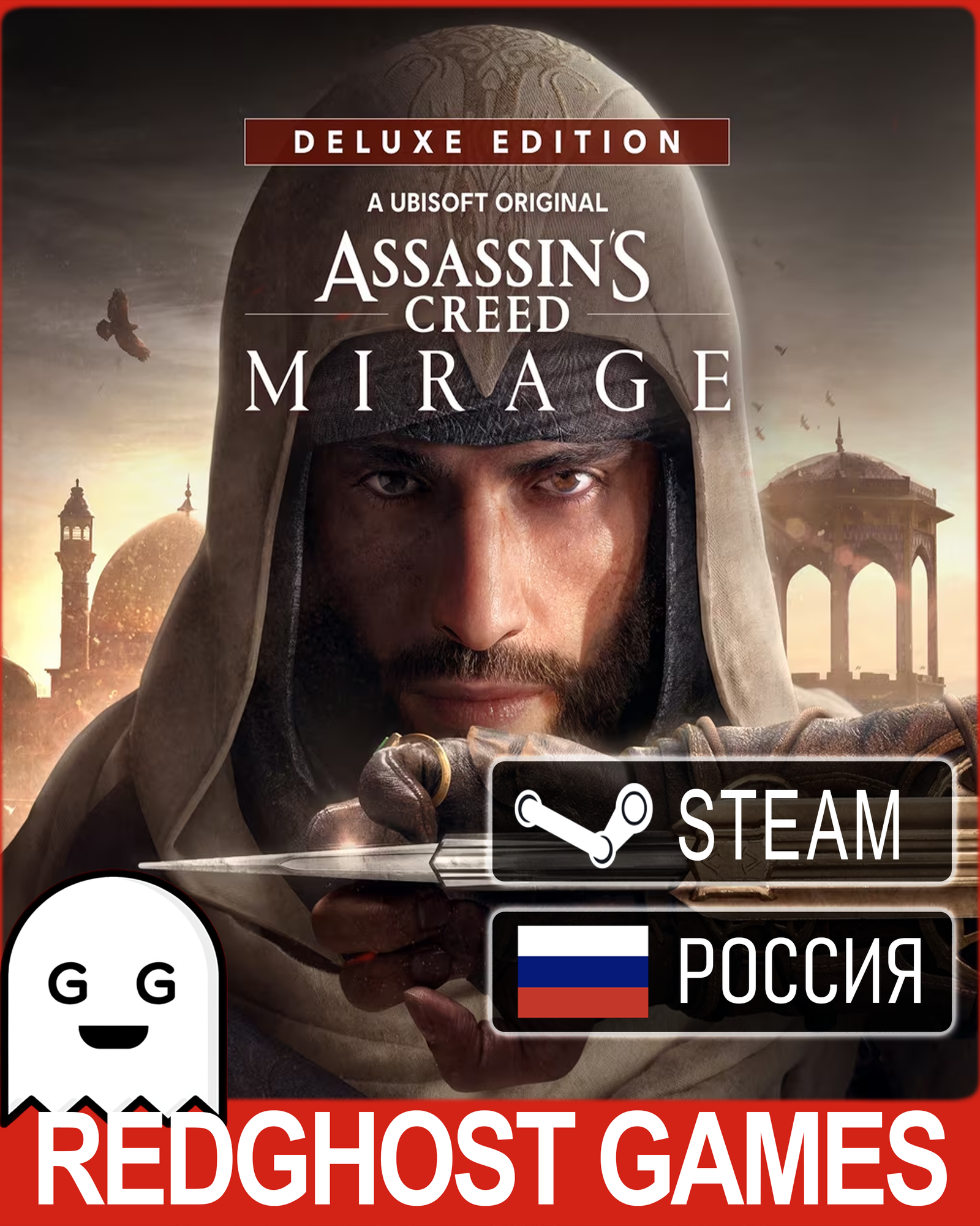 Игра Assassin´s Creed Mirage Deluxe Edition, цифровой код для PC(ПК), Русский язык. Steam подарок Россия