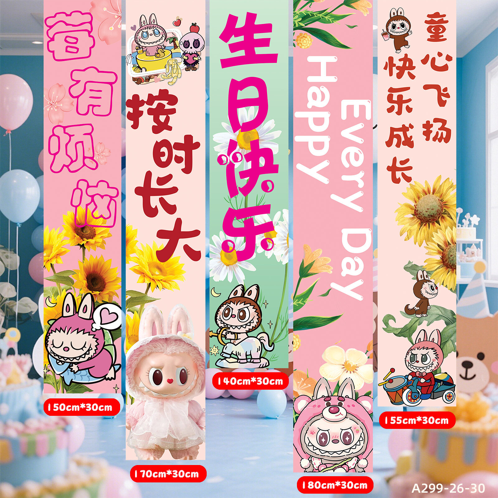 Декорация сцены на день рождения, баннер, висячая ткань, атмосфера детской вечеринки, реквизит для фото