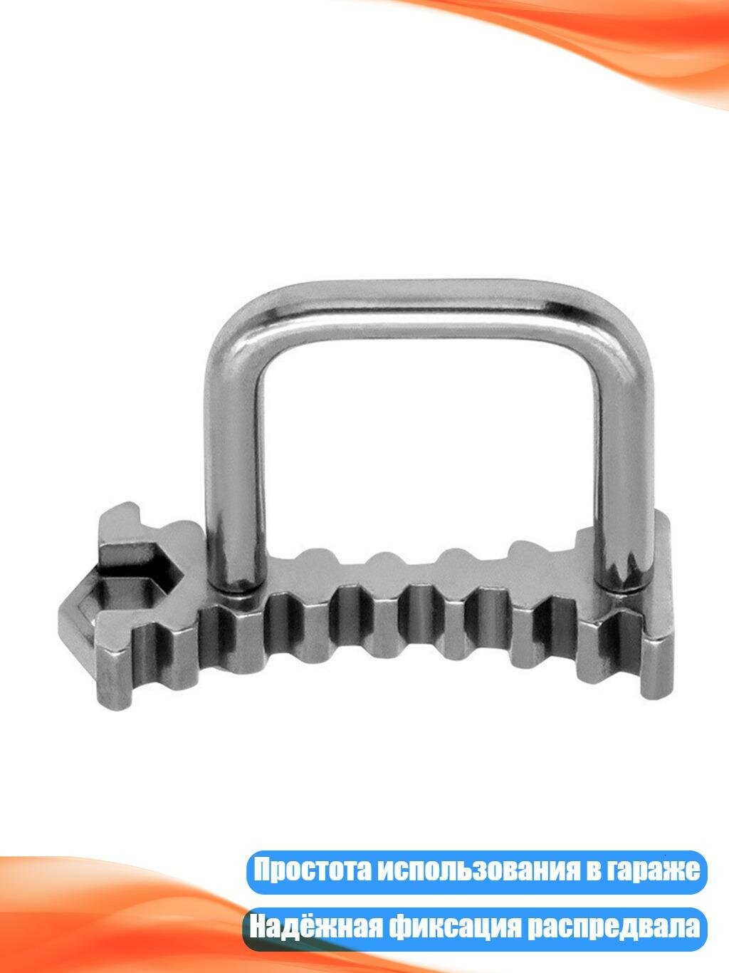 Ключ для фиксации распредвала EA211, Держатель