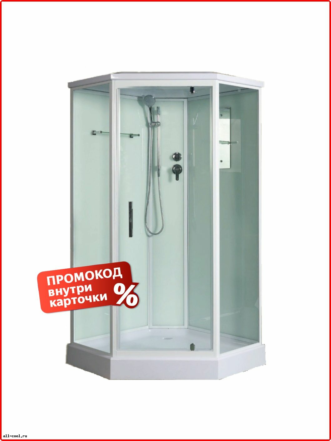 Душевая кабина River Isacco 100x100 низкий поддон, пятиугольная, белый