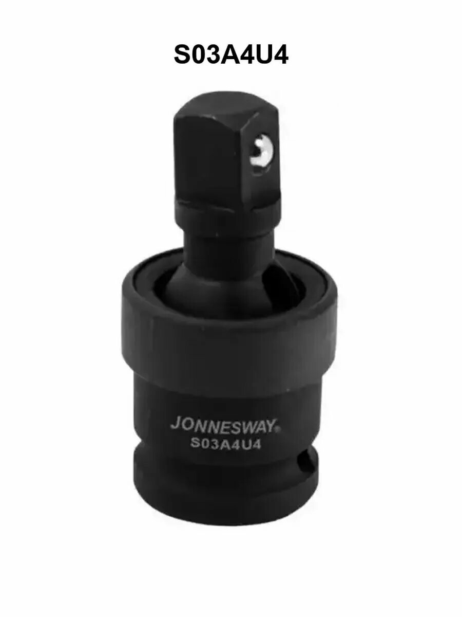 S03A4U4, Шарнир карданныи для JONNESWAY
