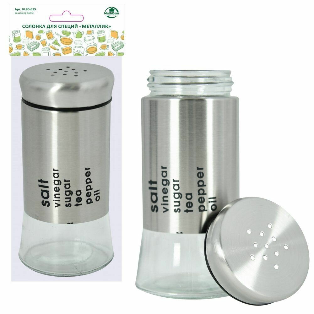 Солонка и перечница 130 мл диаметр 5,5 см, высота 11 см, банка из стекла, накладка и крышка из нержавеющей стали