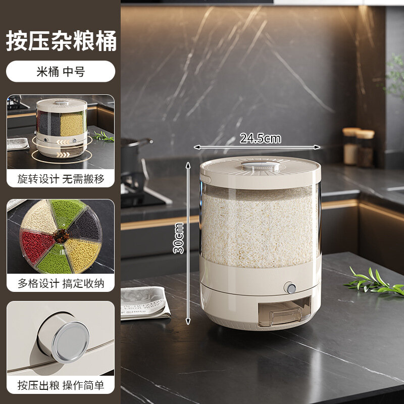 Индивидуальная банка для хранения пяти зерен для домашнего использования, влагонепроницаемая и защищенная от насекомых, разделенная емкость для хранения риса, прозрачная вращающаяся банка для кухни, контейнер для хранения