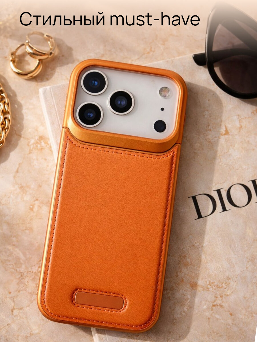 Чехол премиум класса для iPhone 17 Pro Max с MagSafe из алюминия и натуральной кожи, оранжевый