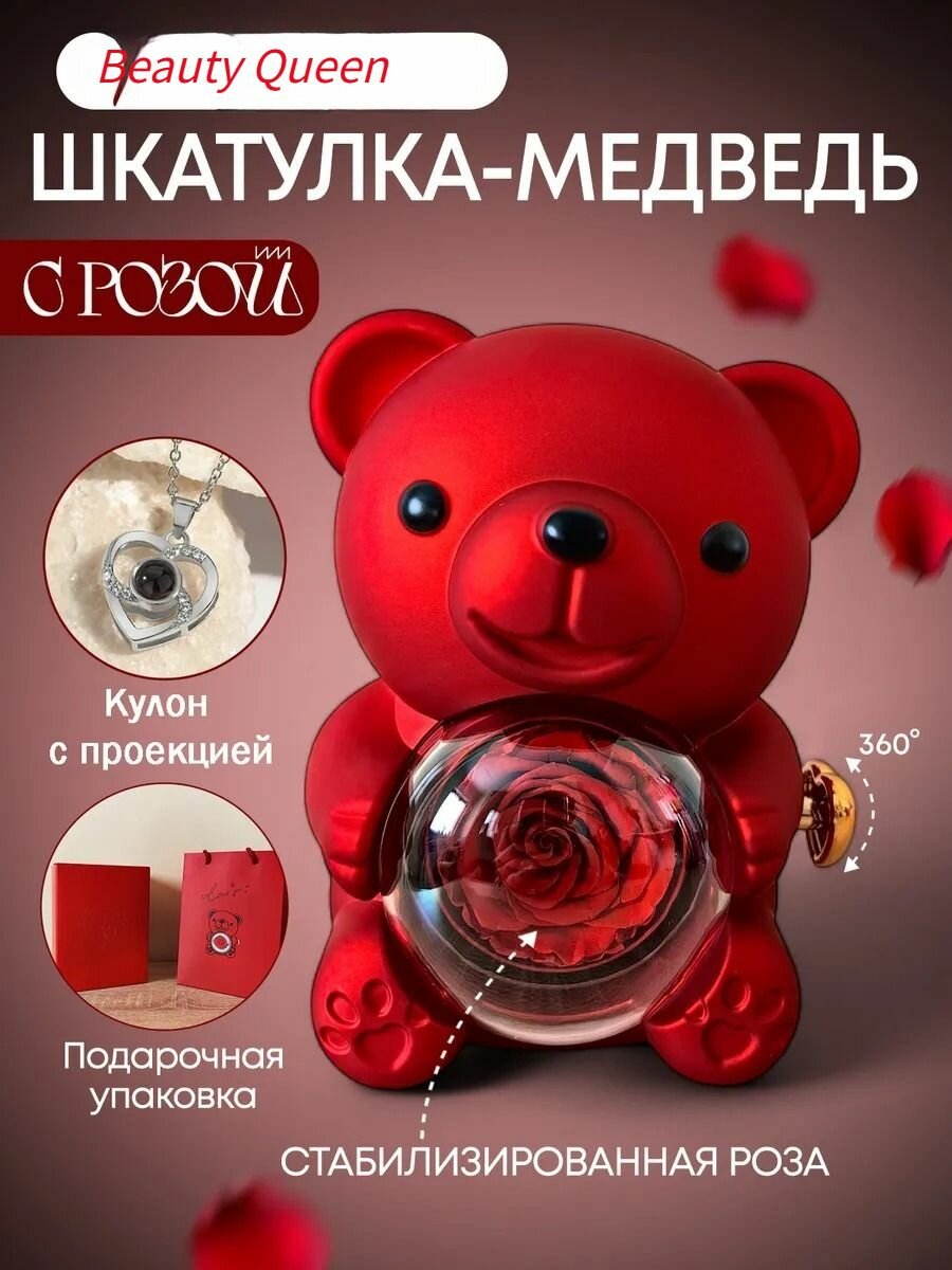 Букет из игрушек