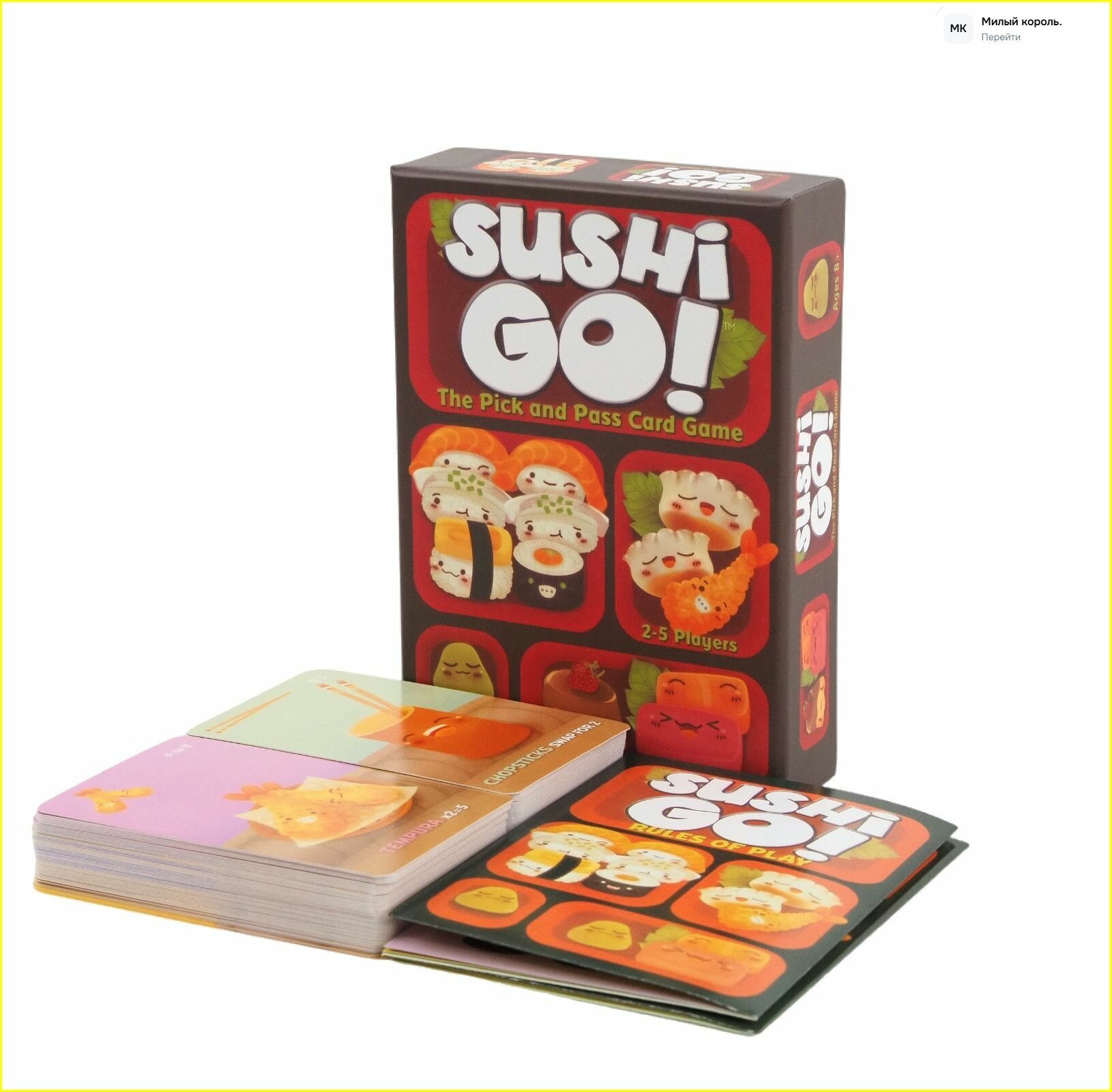 Настольные игры Sushi Go! Игра Карточная Семейные подарки детям