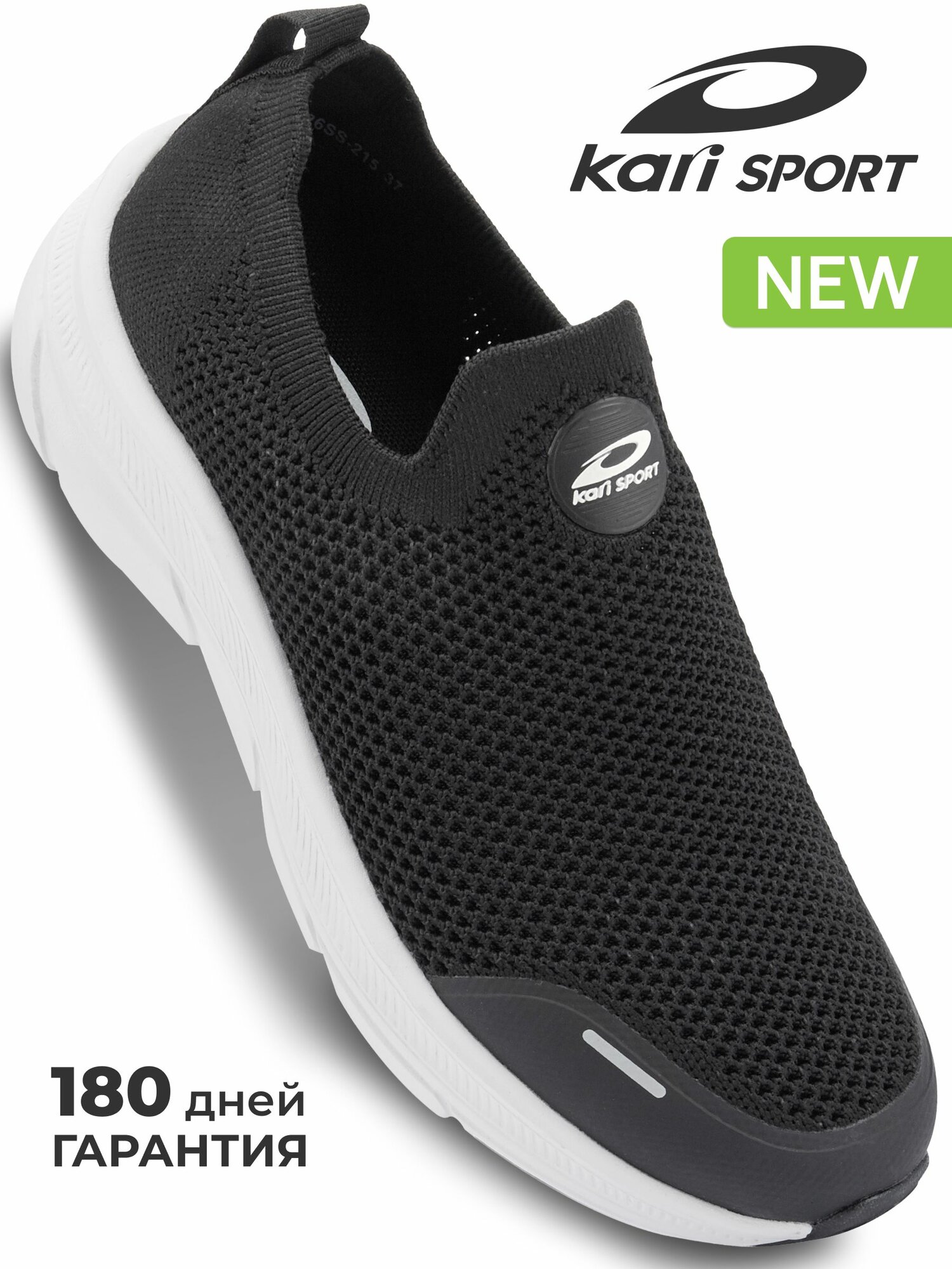 Слипоны Весна-лето 2026