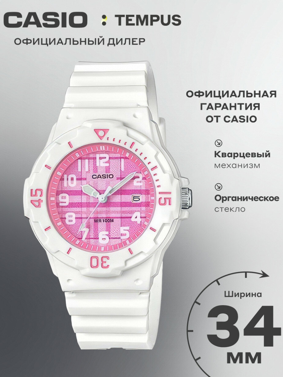 Наручные часы Collection