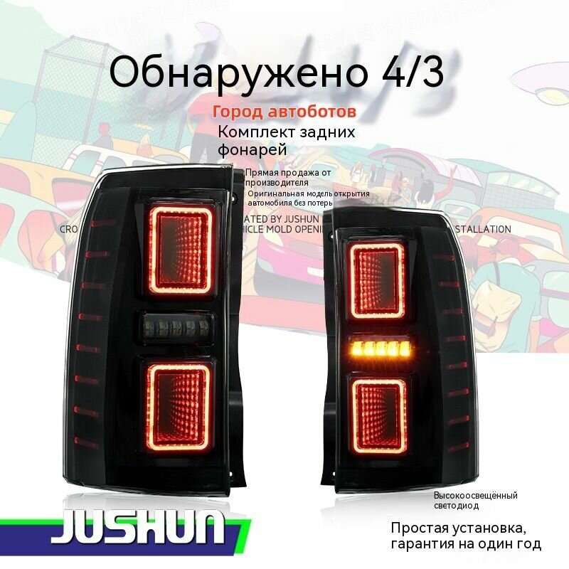 Фары автомобильные