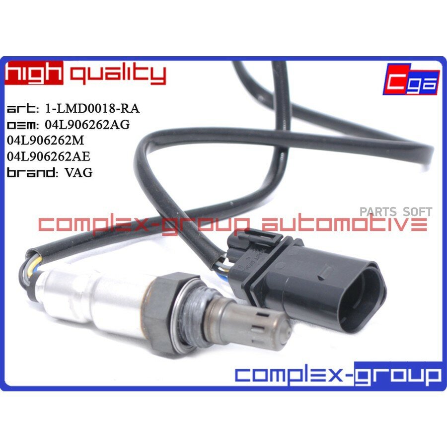 Лямбдазонд от официального дистрибьютора, CGA, артикул 1LMD0018RA