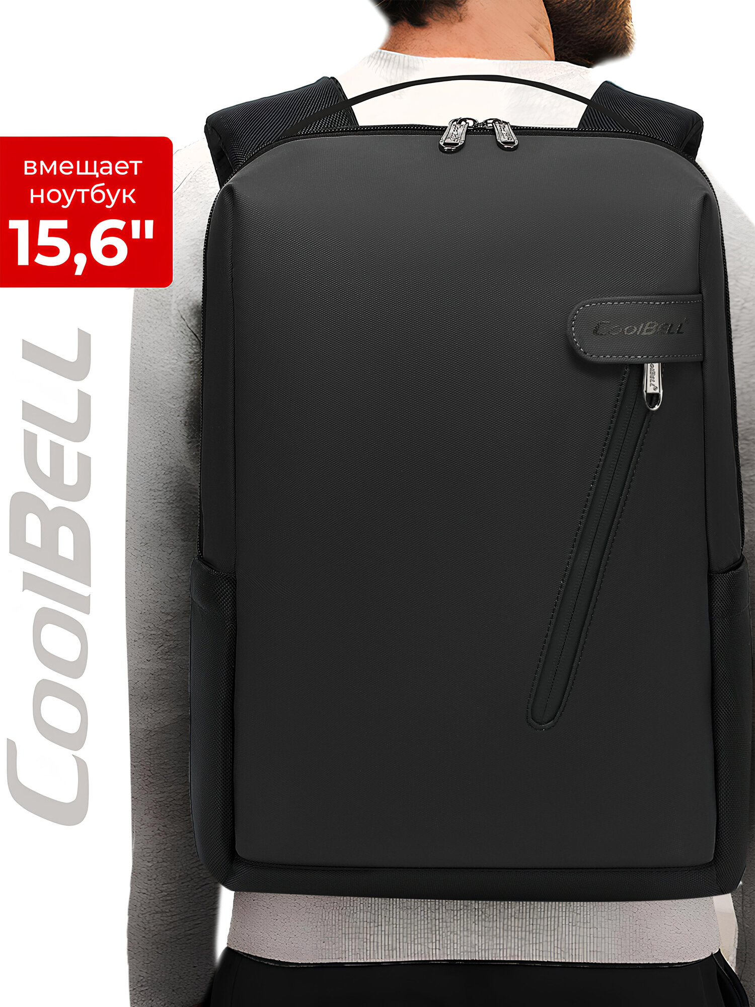 Рюкзак CoolBell, мужской, городской, для ноутбука, водонепроницаемый, черный