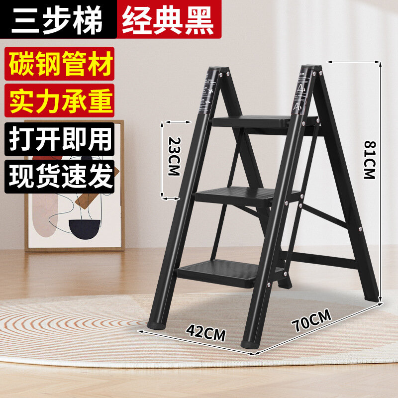Складная лестница для дома, утолщенная многофункциональная А-образная лестница, маленькая лестница для подъема в помещении, лестница с тремя или четырьмя ступенями, лестница для цветов