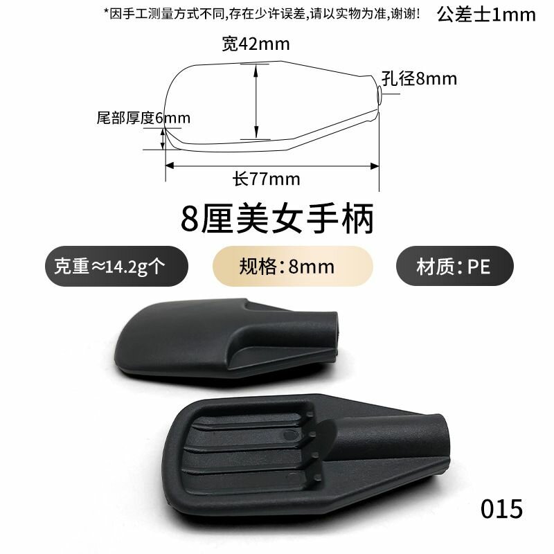 Ручки Для Офисных Кресел, Черные, Из Пэ, С Функцией Подъема, 12Шт