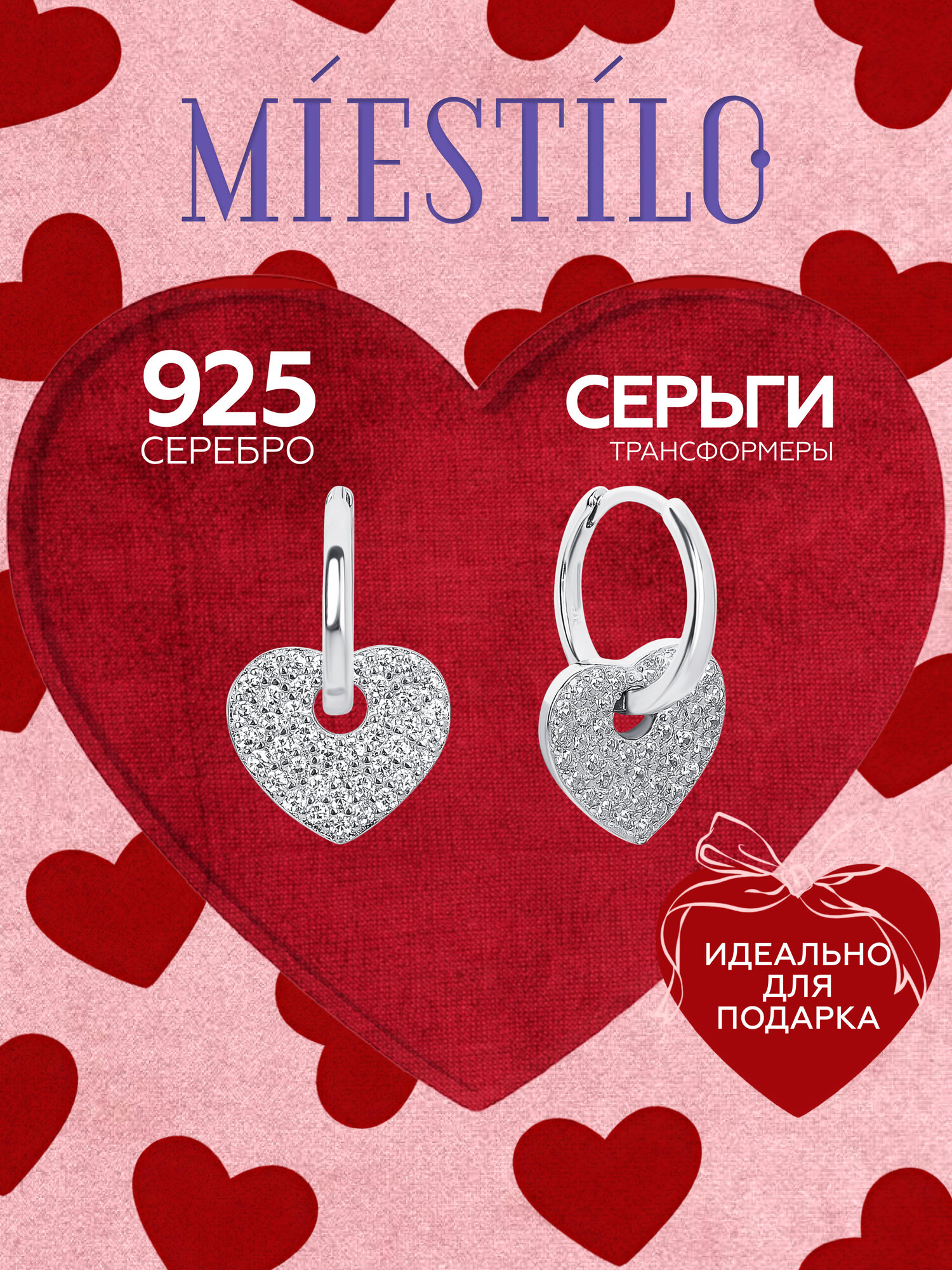 Серьги, серебро, 925 проба, родирование, фианит