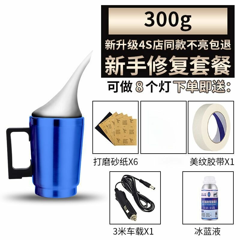 Набор инструментов для восстановления фар автомобиля, средство против пожелтения и растрескивания, полировка без царапин, жидкость для ремонта фар.