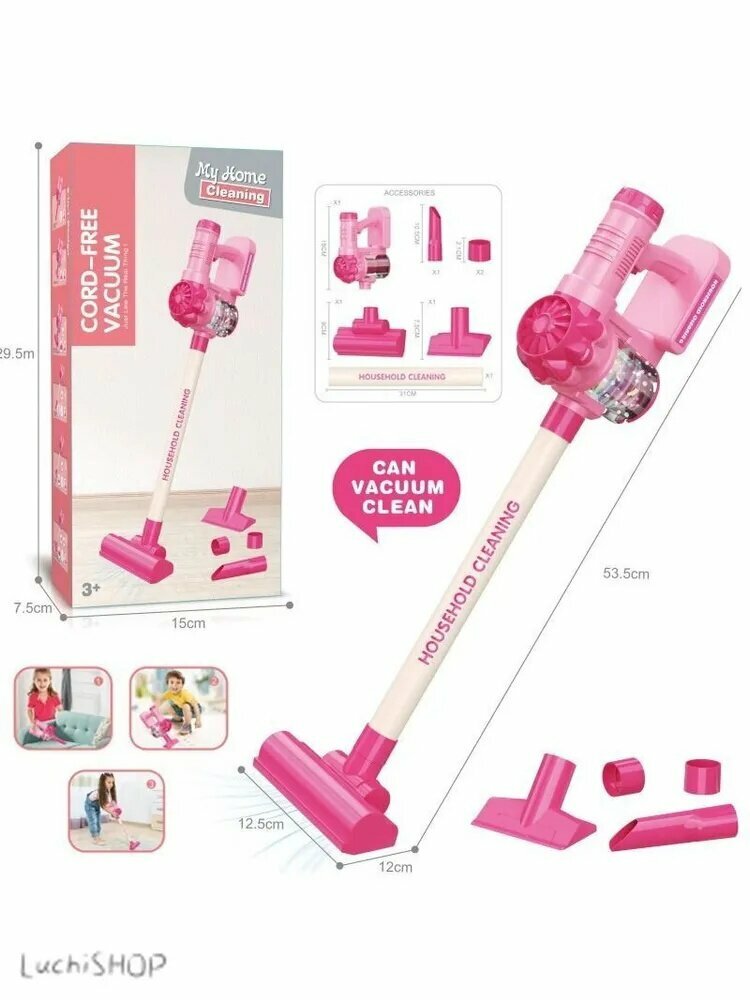 Пылесос детский вертикальный игрушечный ручной, 3 насадки, контейнер для сбора пыли, игровой набор бытовая техника