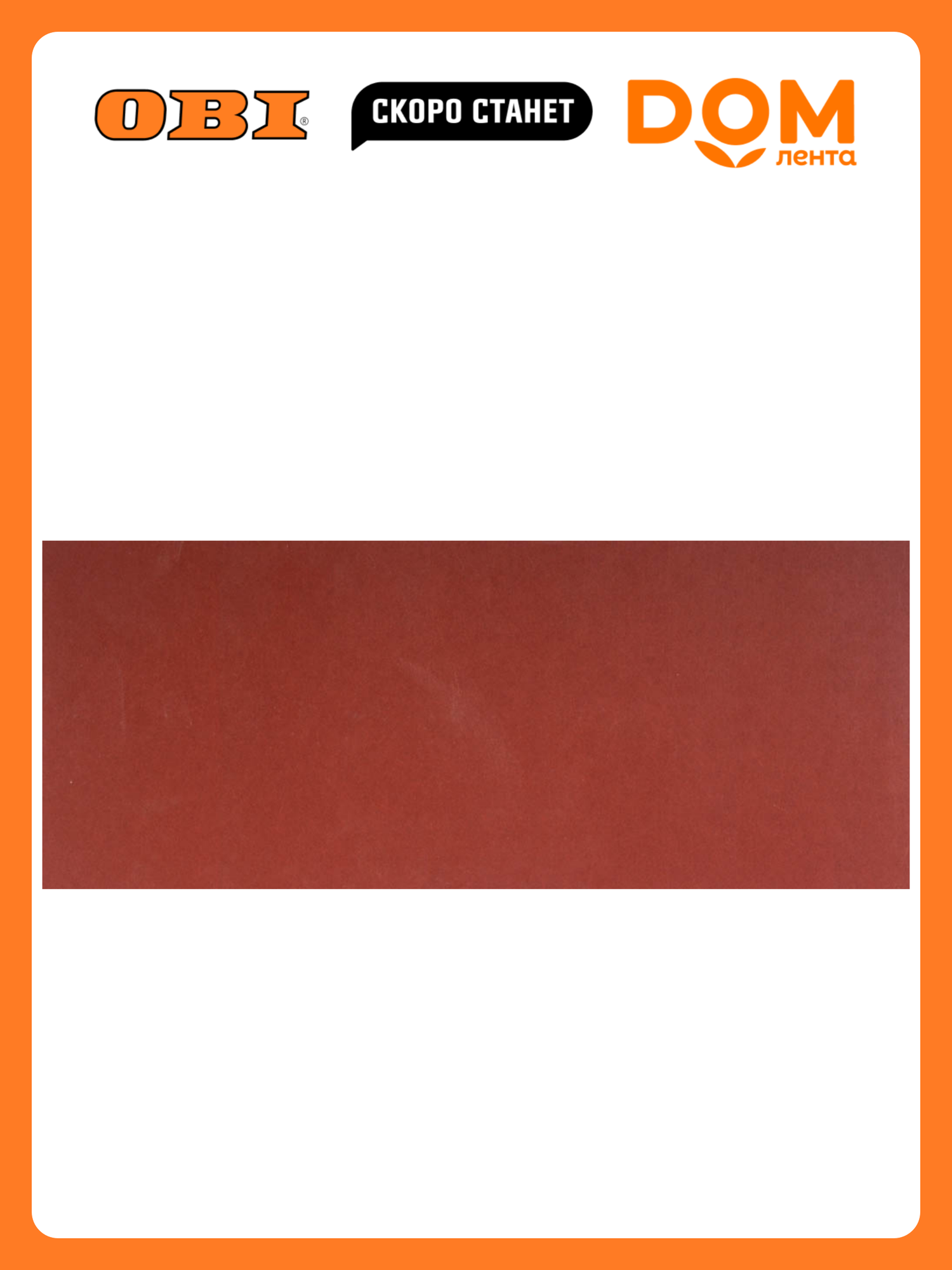 Лист шлифовальный ЗУБР Мастер p1000 93х230 мм 5 шт