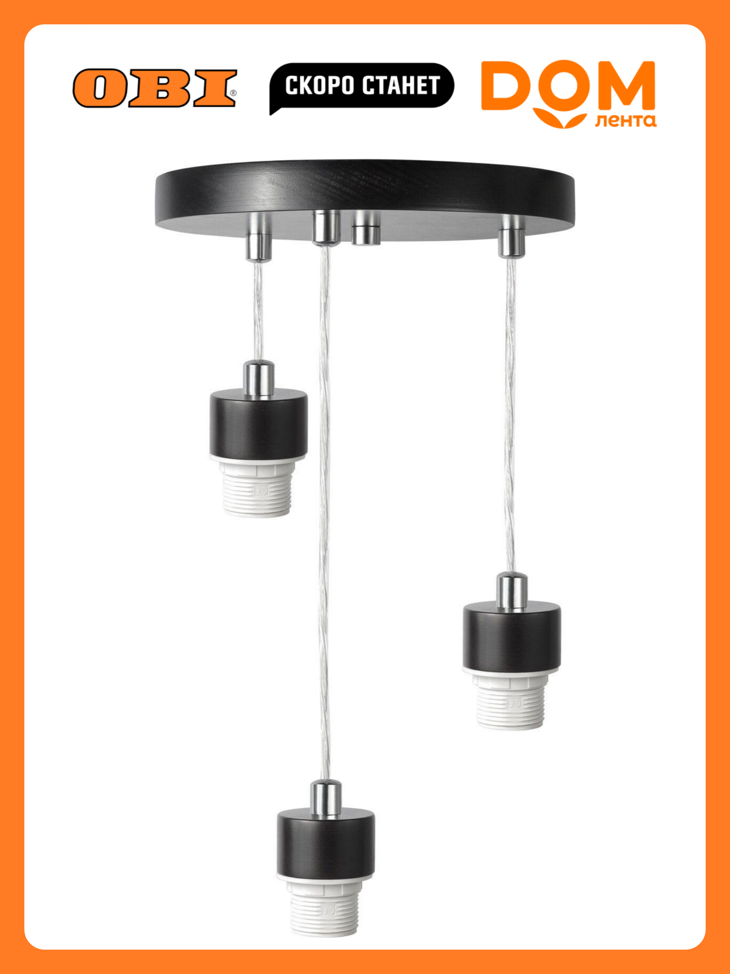 Светильник 33 Идеи PND.121.03.01.001. WE, E27, 225Вт, дерево, цвет венге