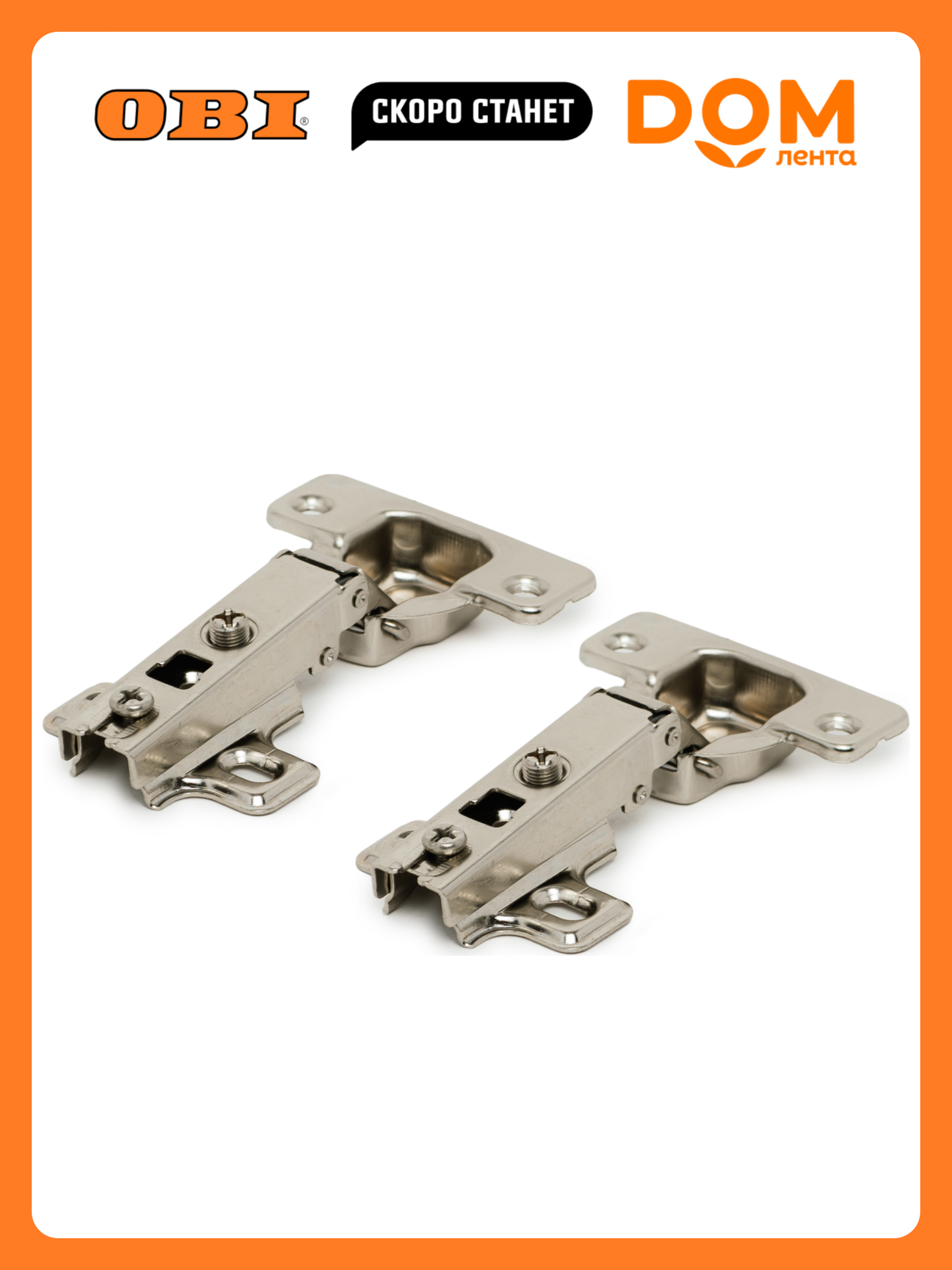 Петля мебельная LEMAX Prof 2PCS-M101-FULL комплект 2 шт