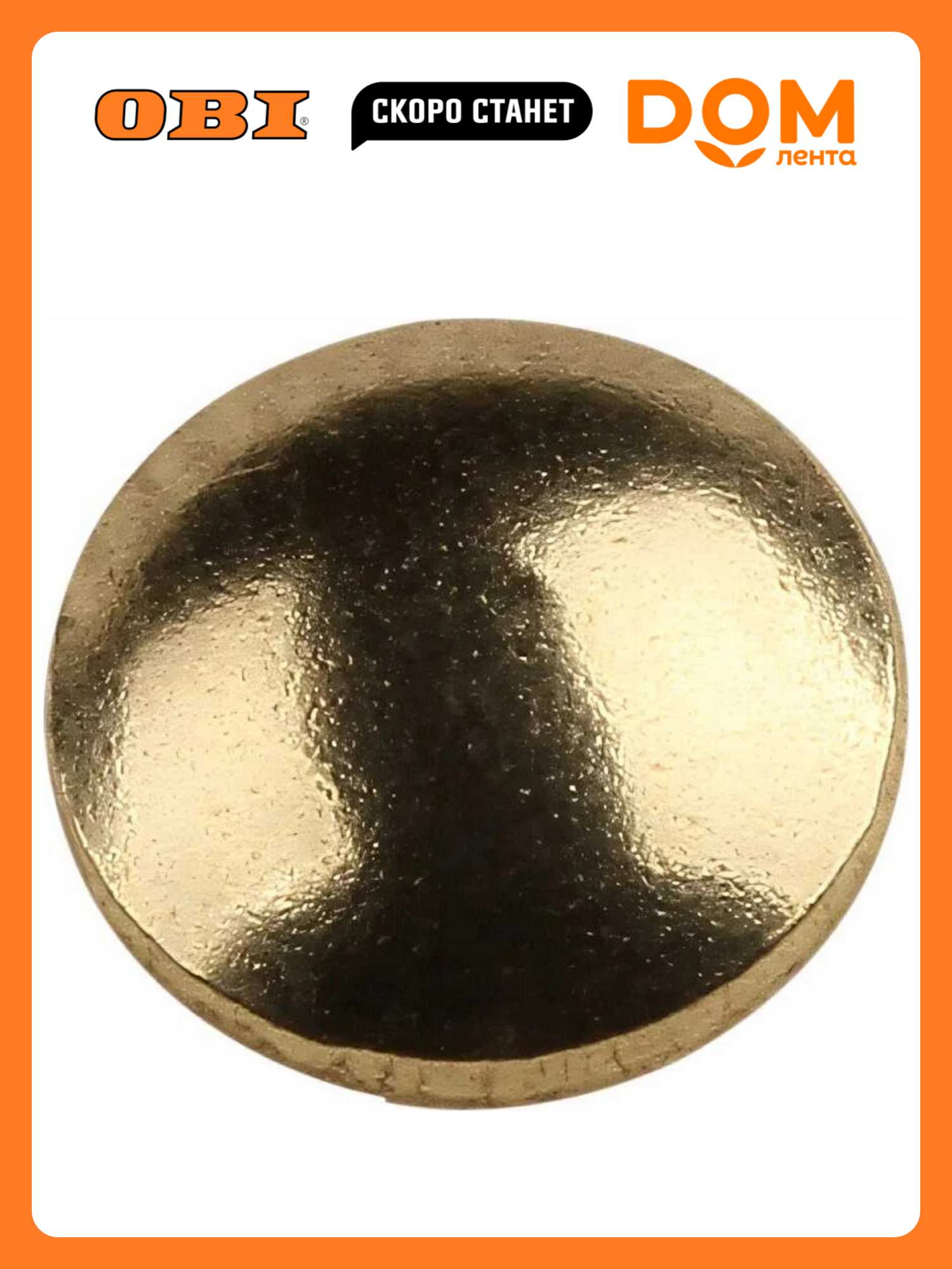 Гвоздь мебельный 20 1/3 латунь европартнер 40 шт