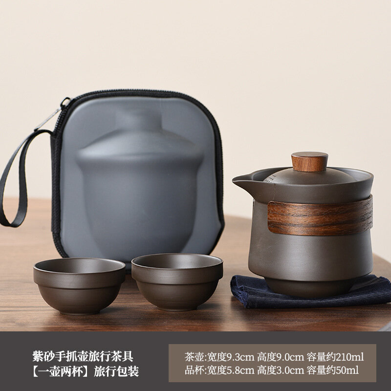 Китайский стиль, фиолетовый глиняный дорожный чайный набор, подарок, портативный, для улицы, быстрый чайный стакан, бизнес-подарок, с возможностью нанесения логотипа