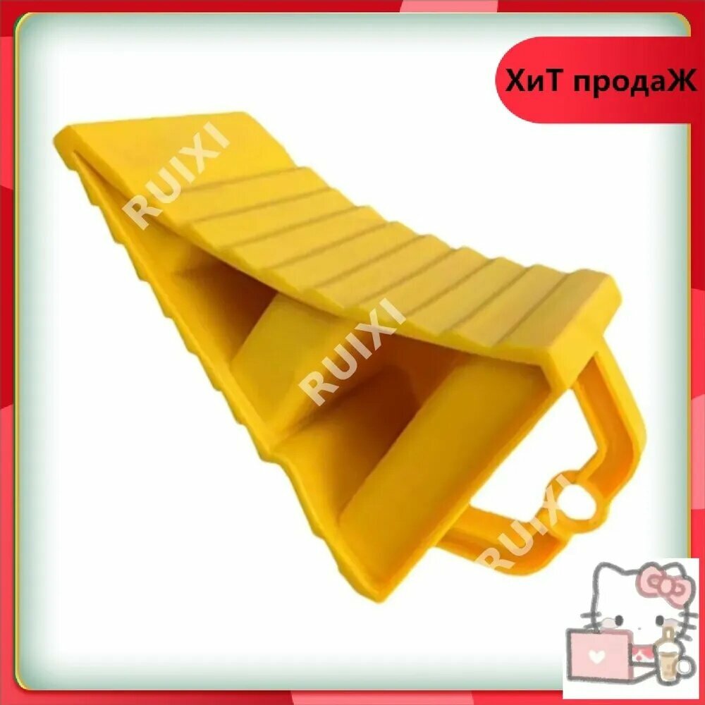 Противооткатные башмаки для автофургонов, Колесные противооткатные упоры, Подходит для различных моделей автомобилей, 20*12*11 см, желтый, 1 шт