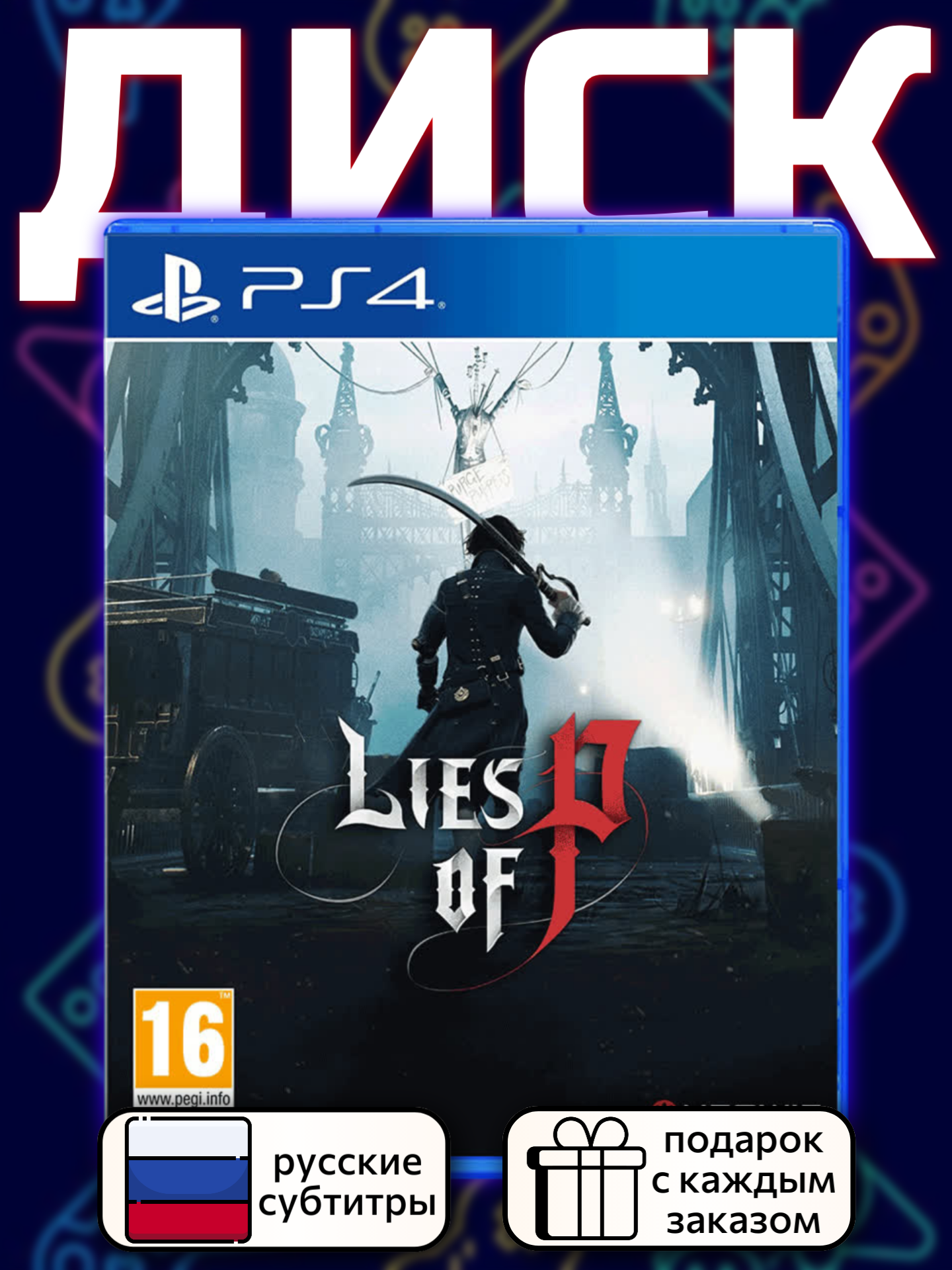 Игра Lies of P, для PlayStation 4, русские субтитры, лицензионная версия