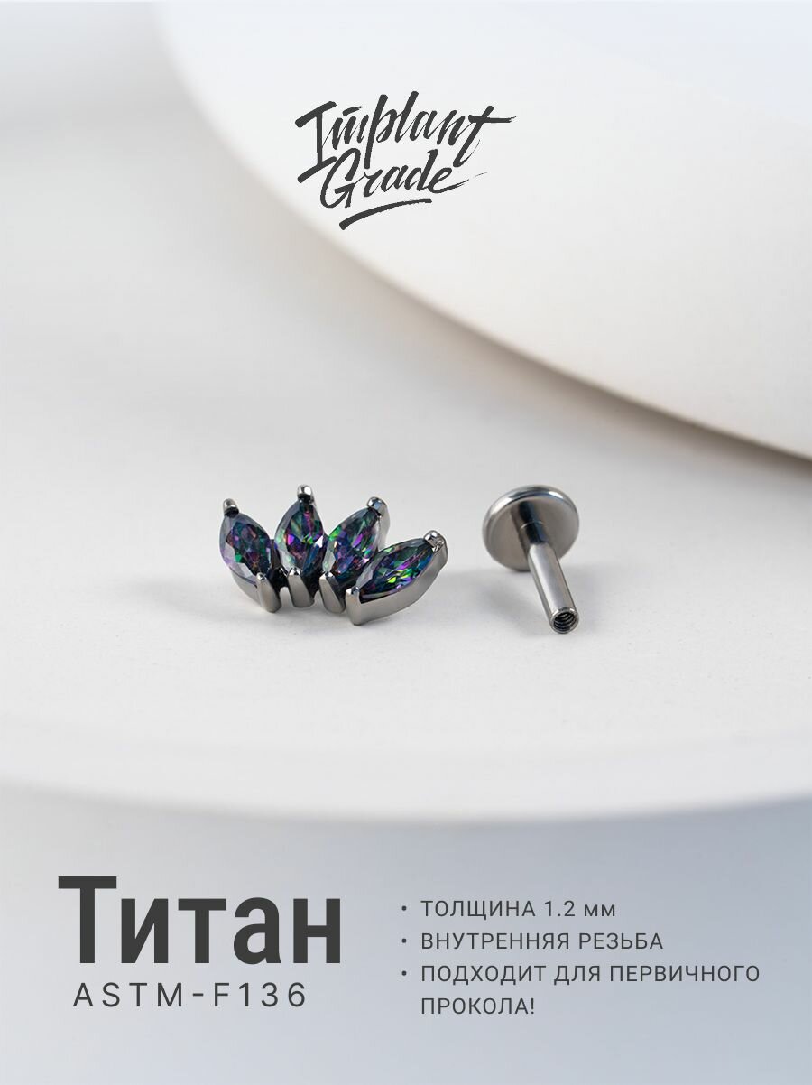 Пирсинг в нос