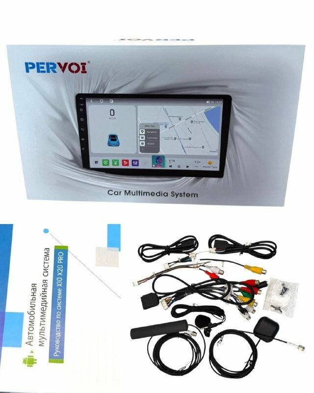 Автомагнитола PERVOI X20PRO,8 ядер 4-64гб.10" Qled матрица