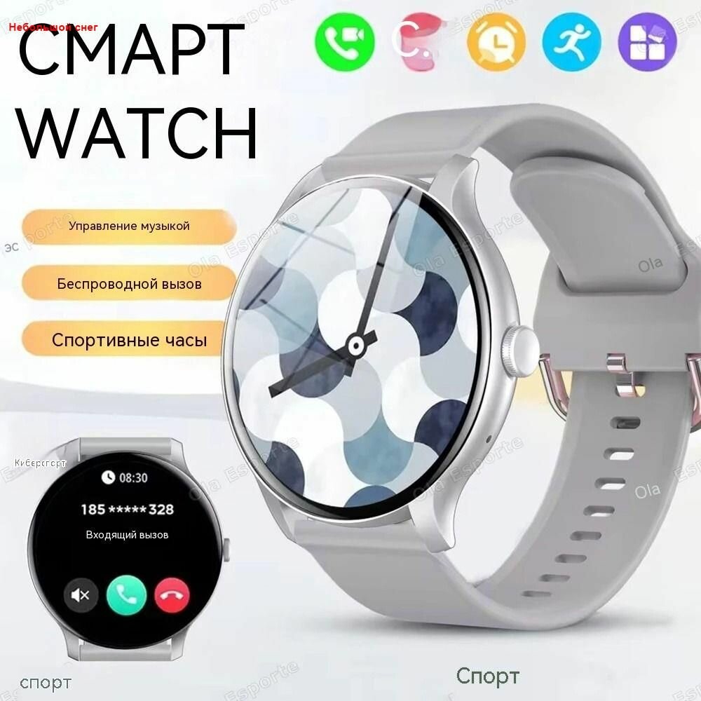 Смарт-часы, круглые, для совершения звонков, напоминания об информации, отслеживания физических нагрузок, мониторинга состояния здоровья, воспроизведения музыки, подходят для мужчин и женщин