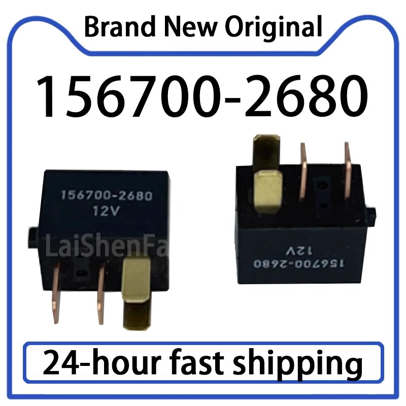 Реле 12В 4-контактное 156700-2680