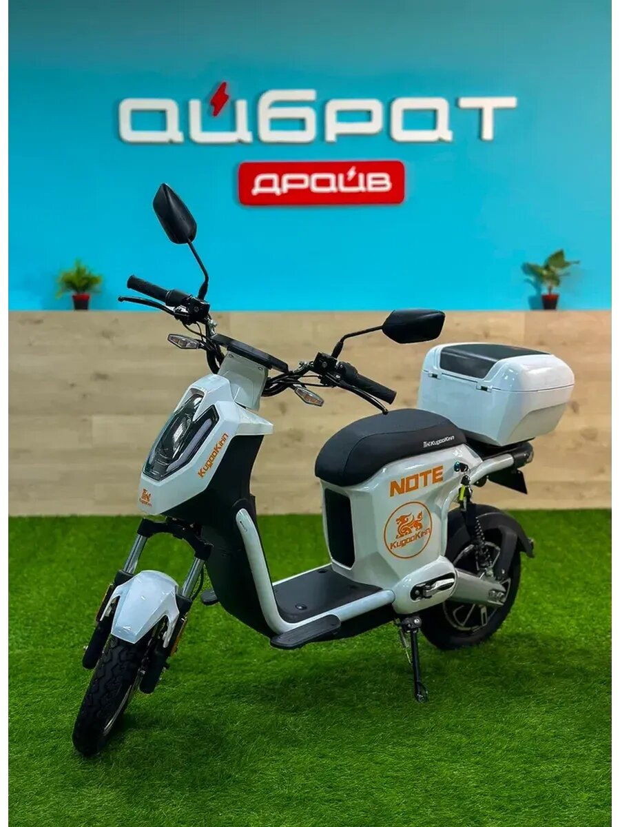 Электроскутер Kugoo Note 800W, 48V/25Ah, белый с фарой, мощный
