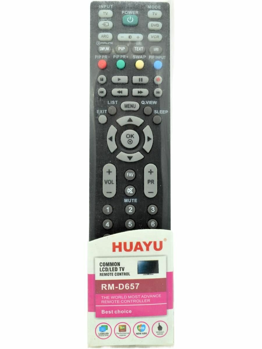 Пульт дистанционного управления универсальный HUAYU RM-D657 для телевизоров LG