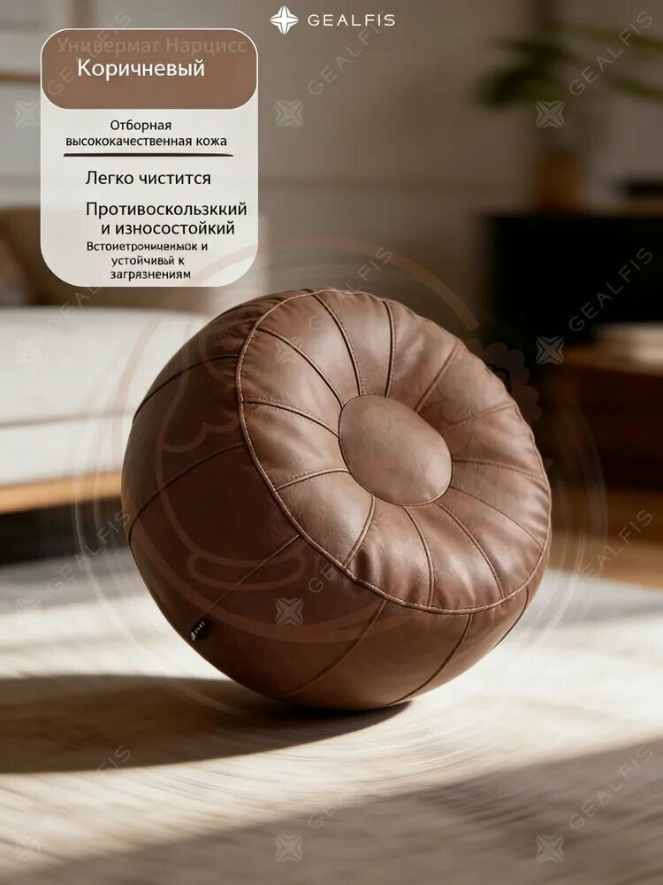 Пуф, Натуральная кожа, Винилискожа, 40х30х30 см