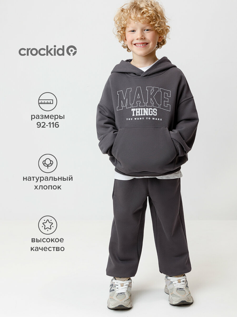 Брюки спортивные хлопковые детские свободные