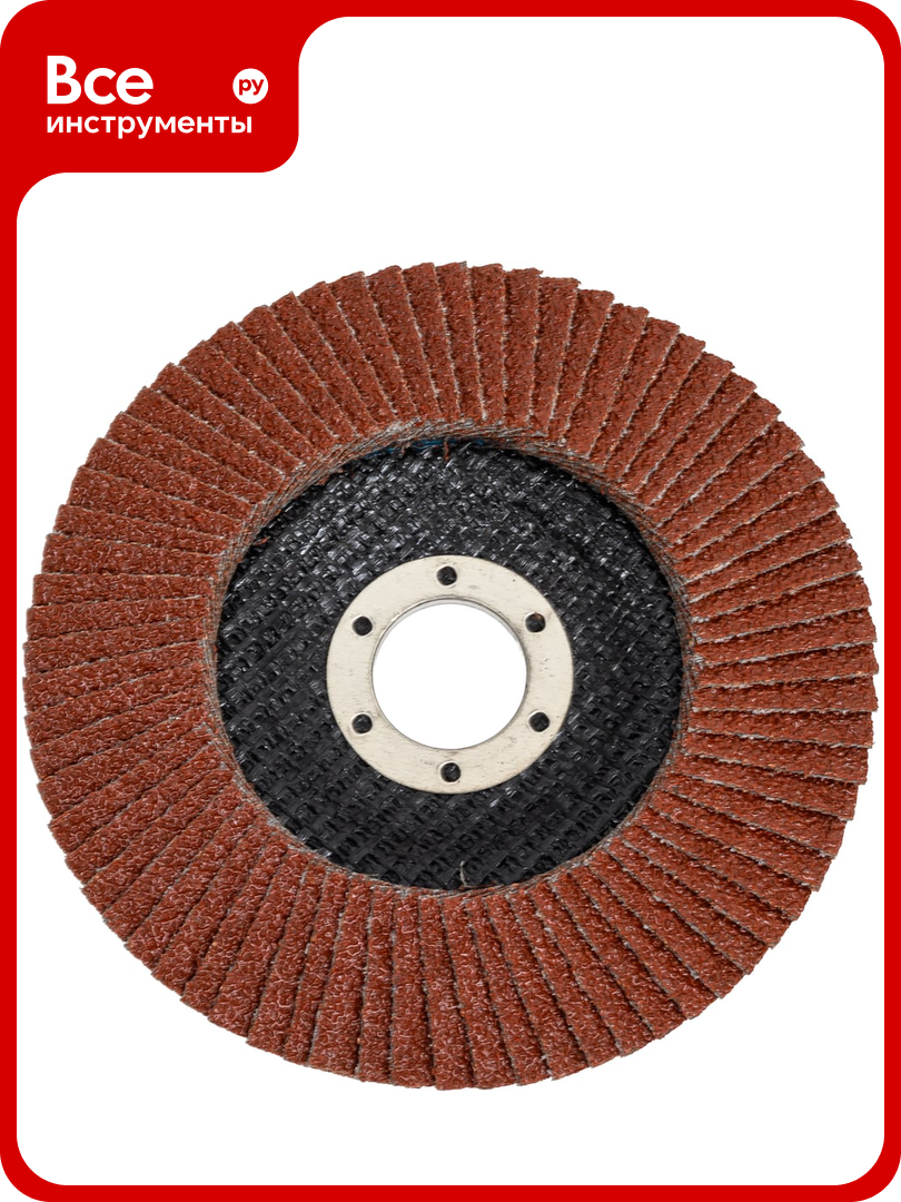 Диск лепестковый торцевой (125х22 мм; P40) ROCKFORCE RF-FD540M(29637) шлифовальный диск из оксида алюминия стекловолокно